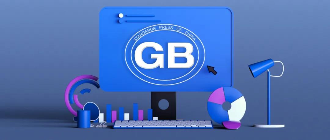 A Batch of Important National Standards Released Before WSD 2022